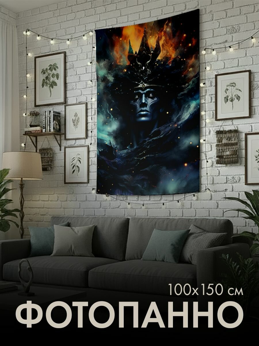 Панно тканевое PrintyFull / 100x150 см / сюрреализм