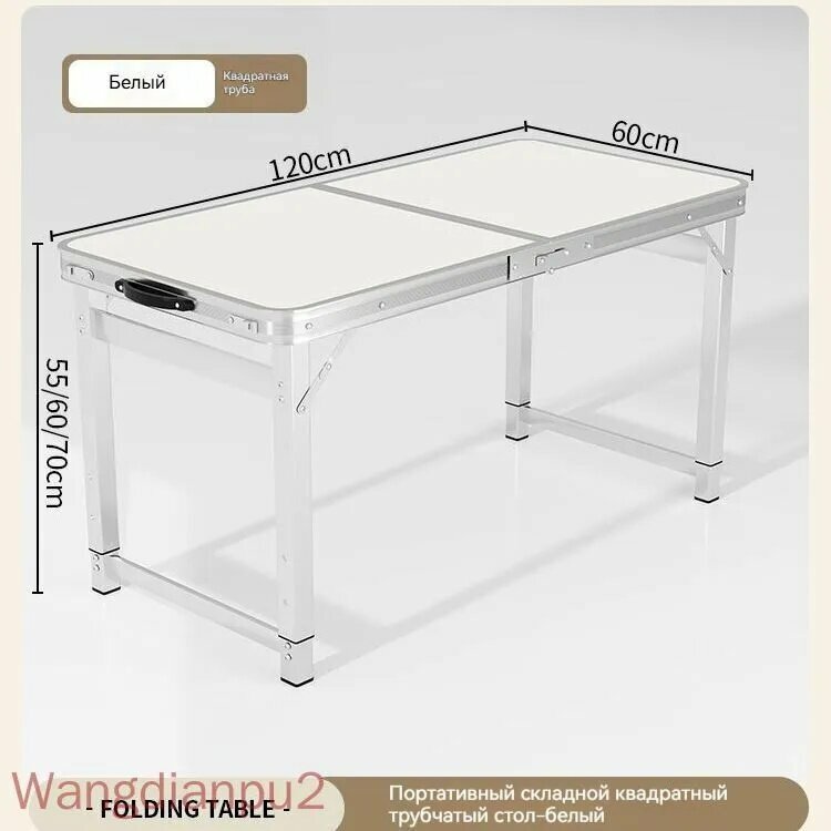 Верстак складной универсальный