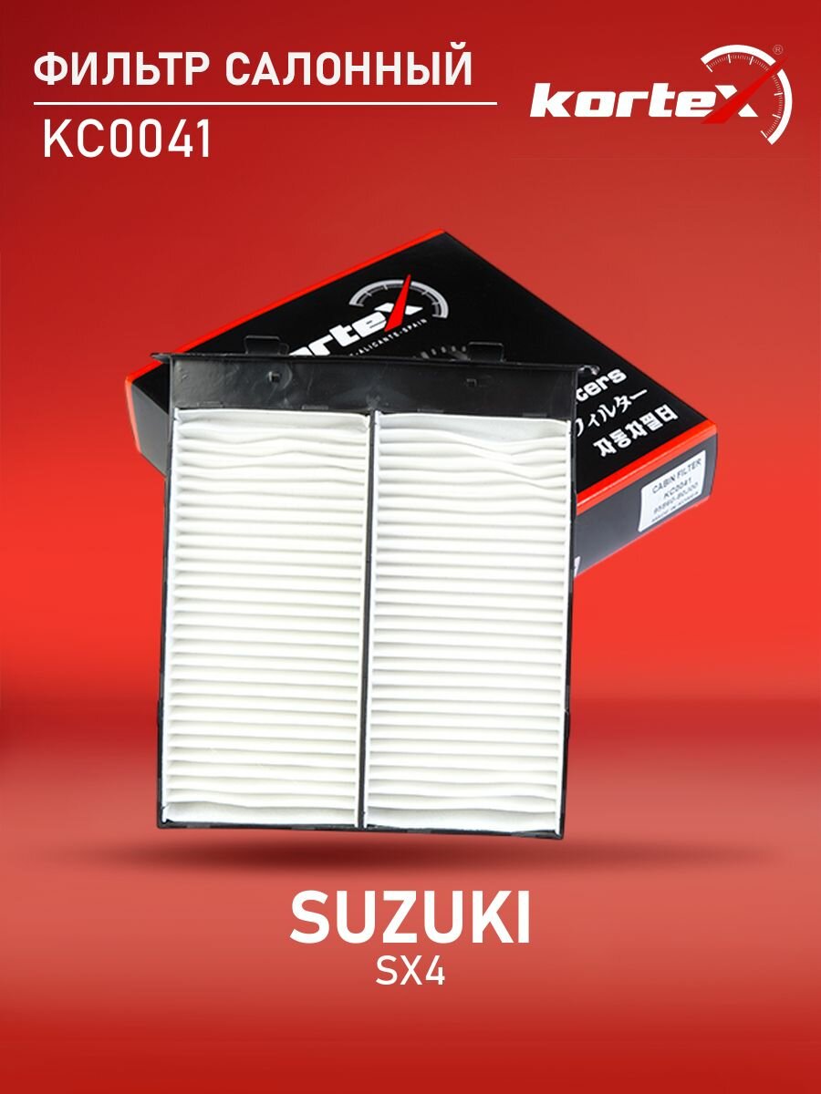 Фильтр салонный Suzuki SX4 CU21004 9586080J00 9586080J00000 9586080J10000