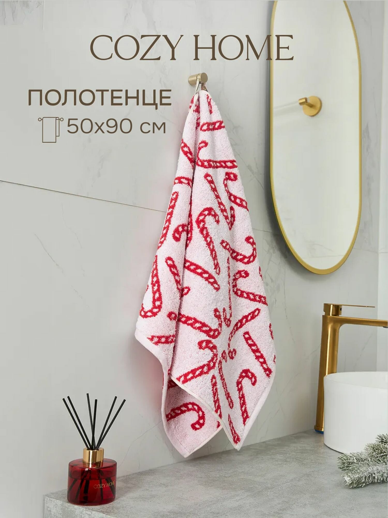 Полотенце махровое "Карамель/Caramella di Рождество/Natale"50х90, белый/красный