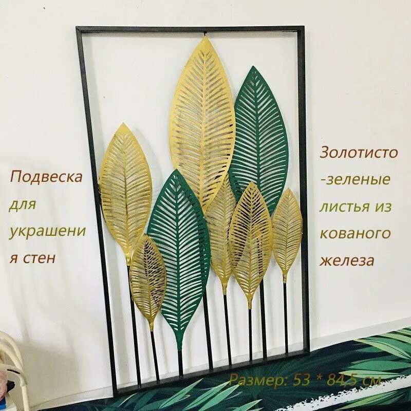 Панно настенное декоративное из металла в спальню, прихожую, кухню, для дома, для дачи / 3D картины для интерьера на стену в стиле лофт / декор для дома интерьера