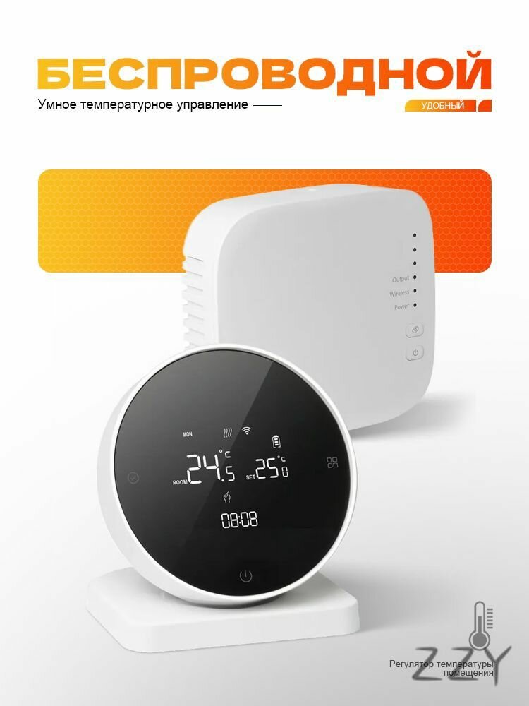 Beok RF Беспроводной термостат для газового котла, BOT-R7W-X-WIFI, Tuya Wifi Умный дом Терморегулятор отопления комнаты Работа от батареи с Алисой