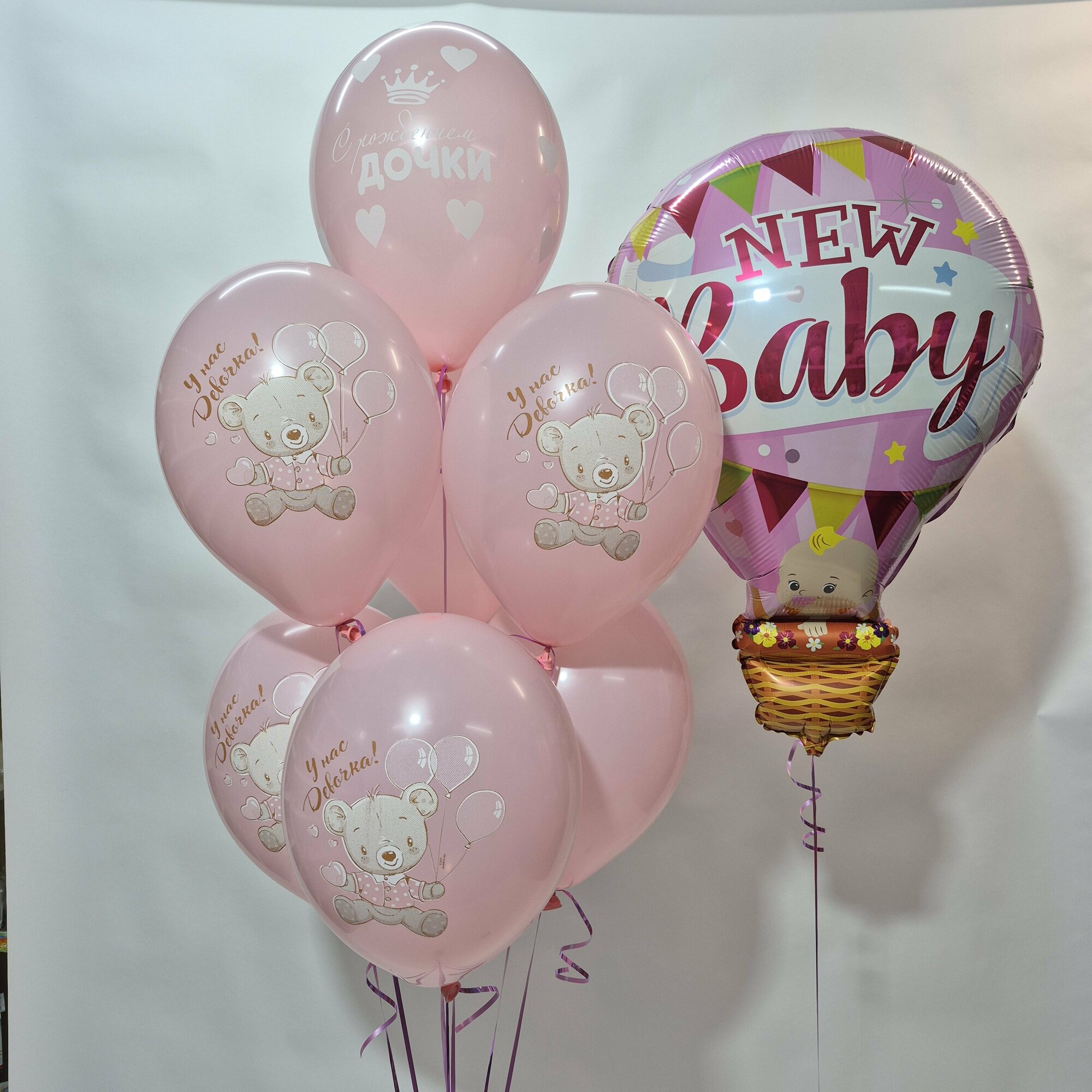 Набор шаров для выписки девочки, шары с гелием, шары на праздник