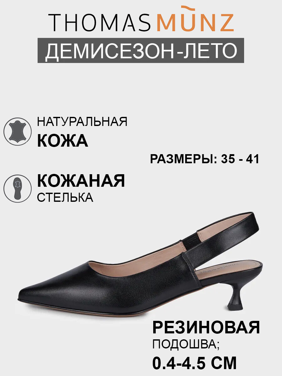 Туфли лодочки 