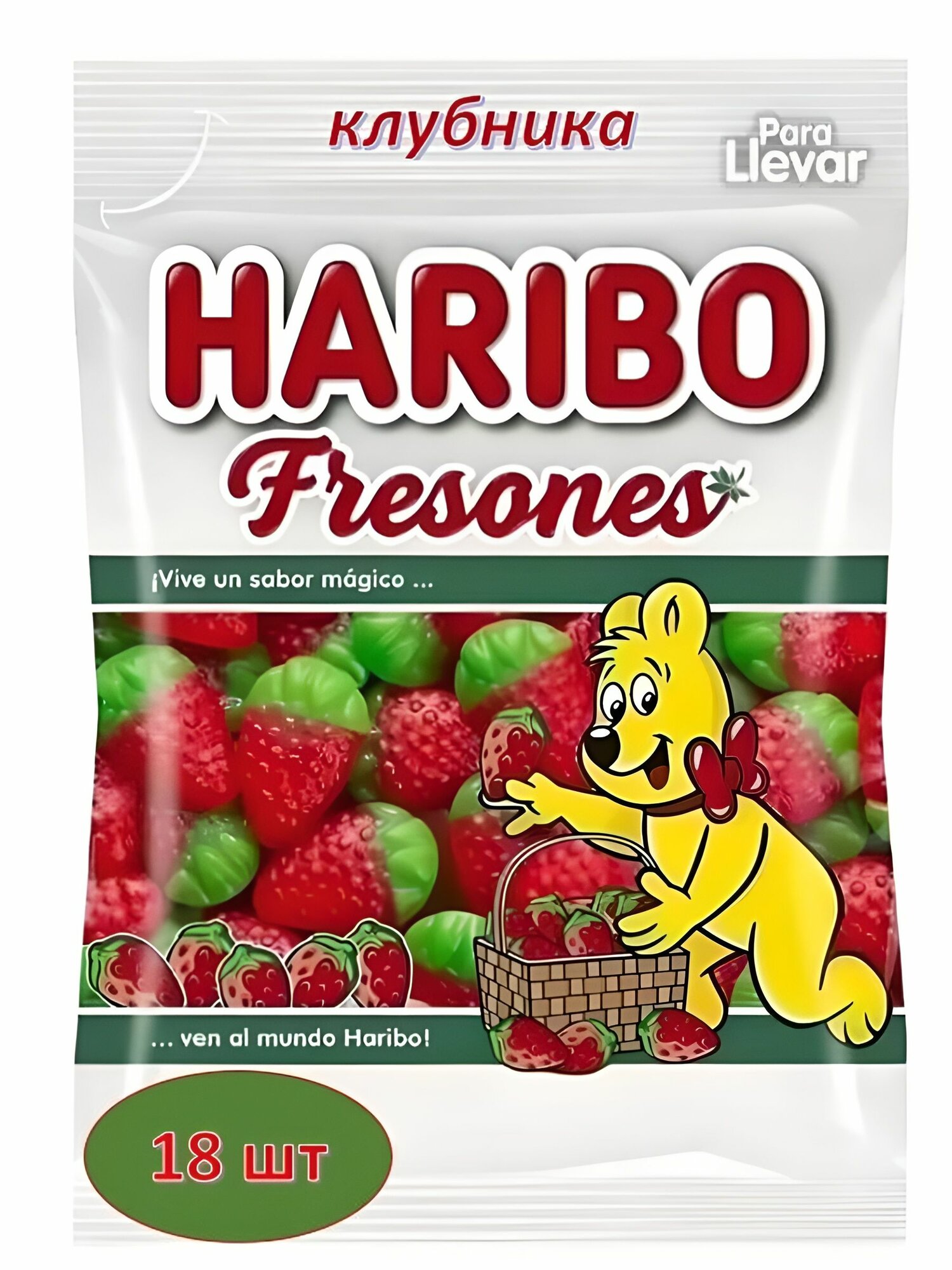 Жевательный мармелад HARIBO Fresones ( клубника) 100г. 18 шт.