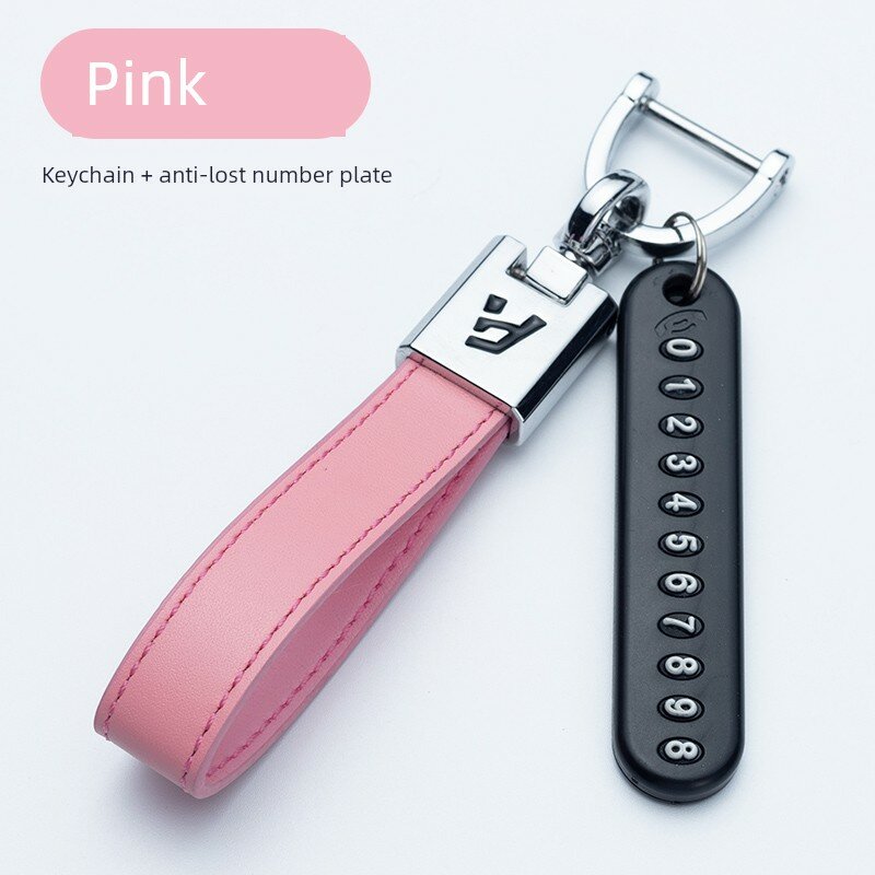 Розовый кожаный брелок с номером - брелок для ключей автомобиля для мужчин и женщин