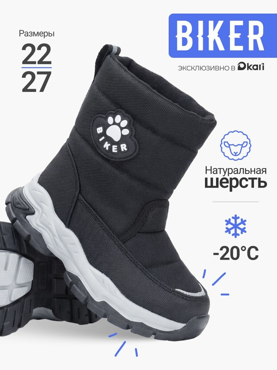 Дутики Весна-лето 2026 