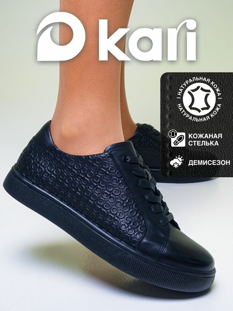 Полуботинки Зима 2026