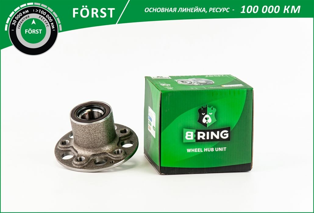 Ступица передняя с подшипником в сборе с ABS Mercedes-Benz C-Class W204 / S204 / C204 (2007-2014) B-RING Обычная линейка FORST