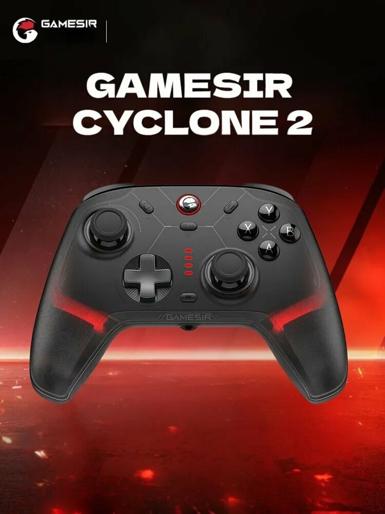 GameSir Cyclone 2 Multiplatform Controller Устройство управления направлением