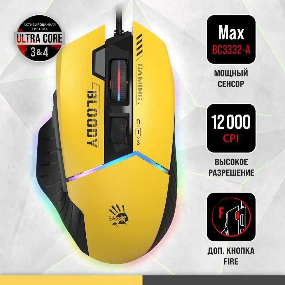 A4Tech Игровая мышь проводная W95 Max Sports, желтый