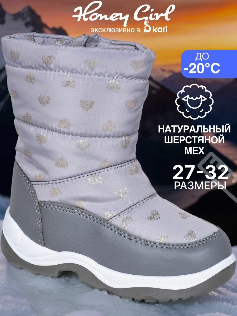 Дутики Весна-лето 2026 