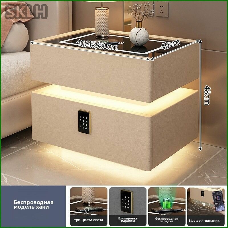 Тумба прикроватная