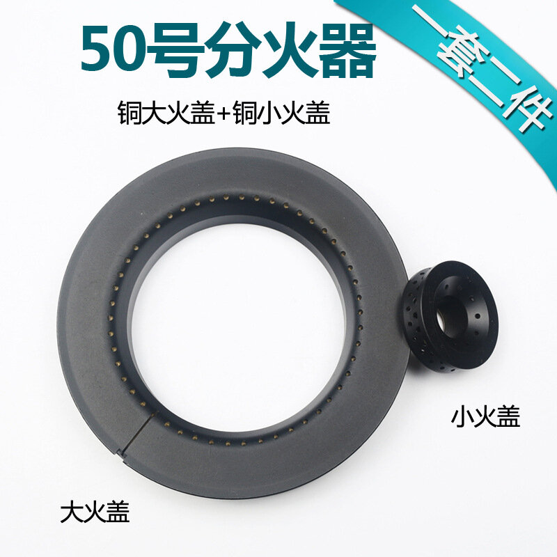 Подходит для универсальной крышки горелки газовой плиты Wanbao Hemisphere, распределитель пламени, головка плиты, аксессуары для газовой плиты, медная крышка горелки