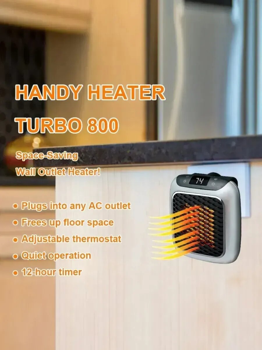 Обогреватель в розетку