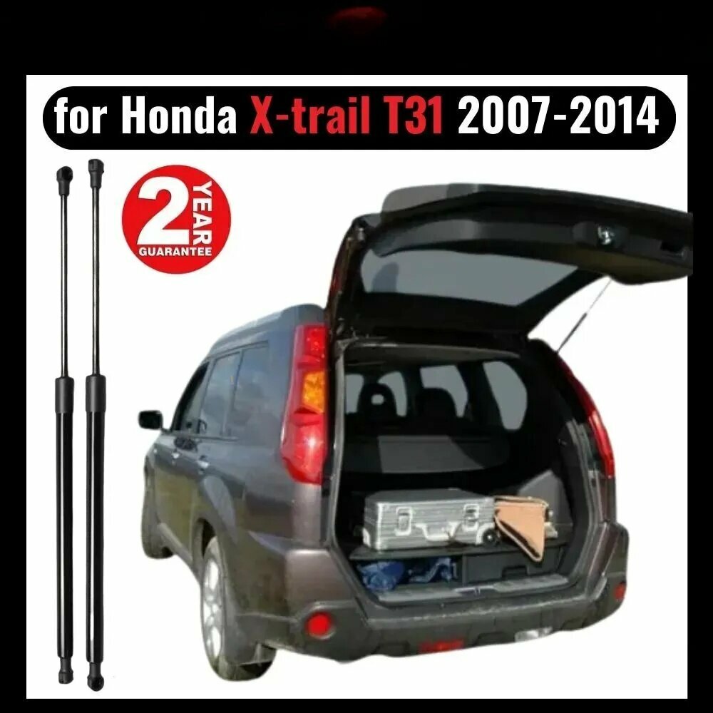 Универсальный Газлифт мебельный Газовые упоры для X-Trail T31 2007-2014 "Амортизаторы" 580mm Ниссан Х-Трейл Т31 (2 шт)