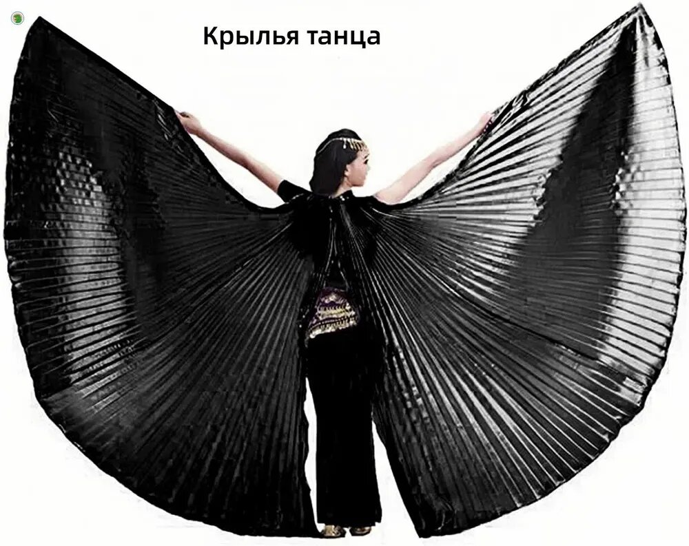 Крылья для танца живота для взрослых, костюмы для танца крыльев, костюмы на Хэллоуин