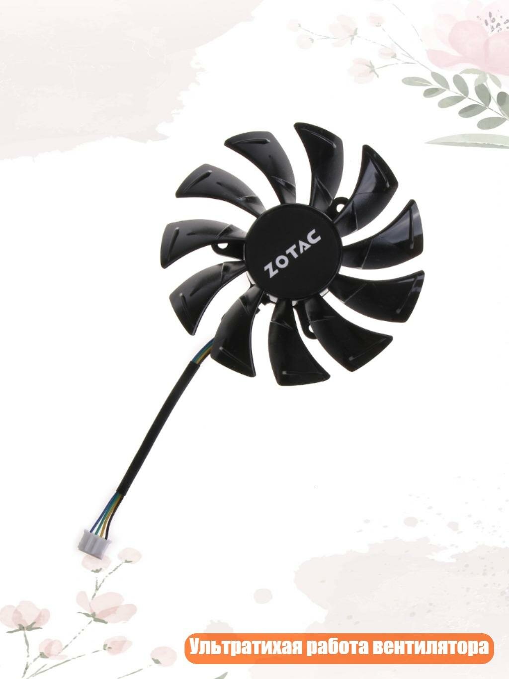 Кулер для видеокарты GA92S2U, A