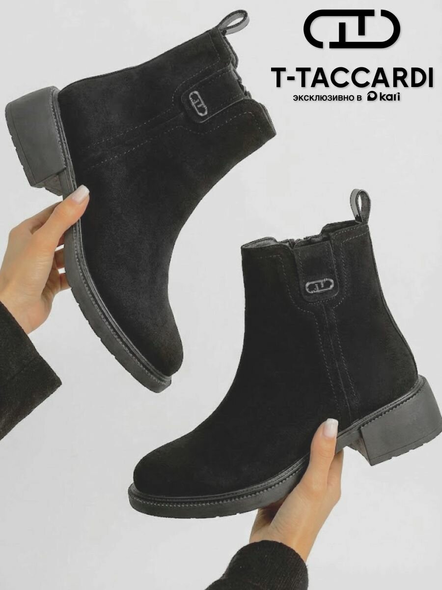 Ботинки Зима 2026