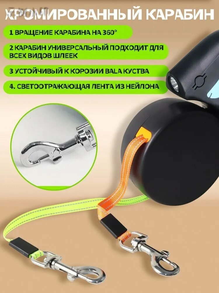 Поводок, рулетка для выгула собак мелких пород, с фиксацией длины и плавным ходом троса, удобна для ежедневных прогулок — фото 1