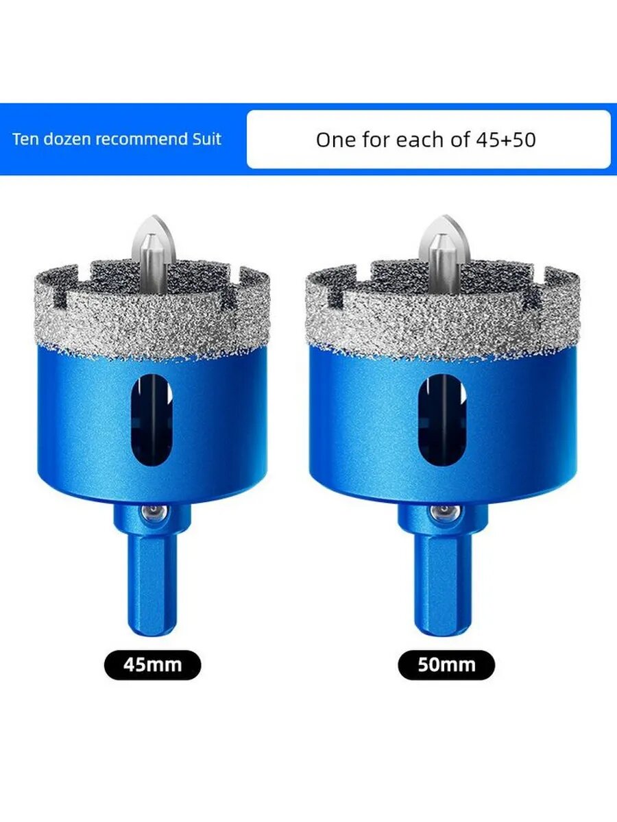 Набор сверл 45+50мм, сухой удар, позиционирование