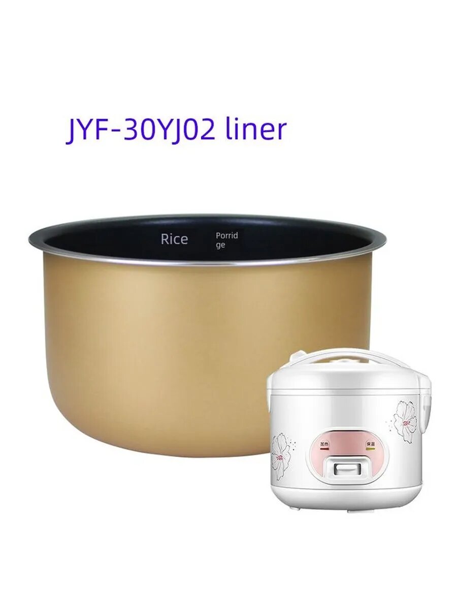 Внутренняя чаша для рисоварки 3 л (30YJ02 + ложка)