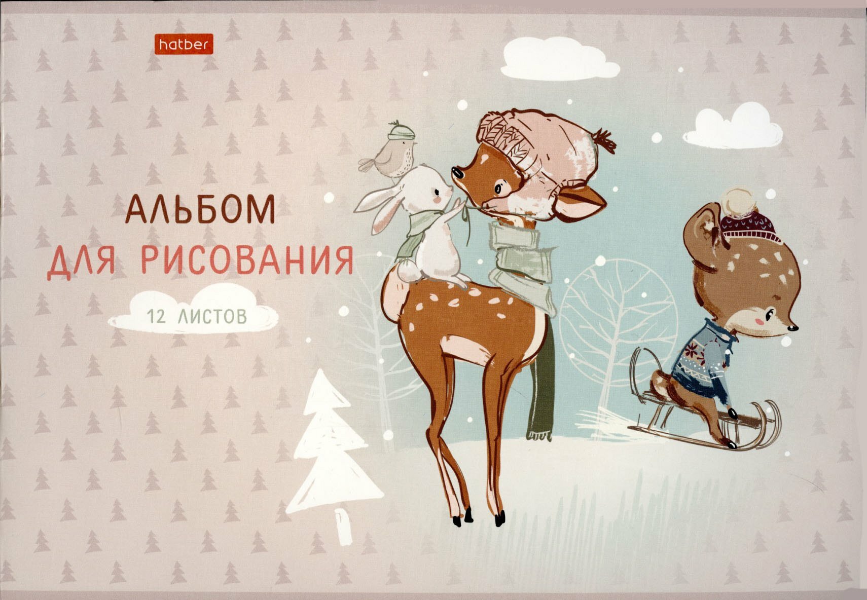Альбом для рисования «Оленёнок» Hatber А4, 12 листов, в ассортименте