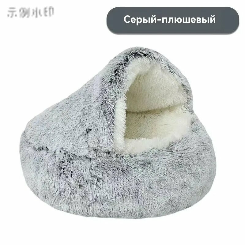 Закрытая лежанка домик для кошек и собак M 50 см/ мелких средних пород животных