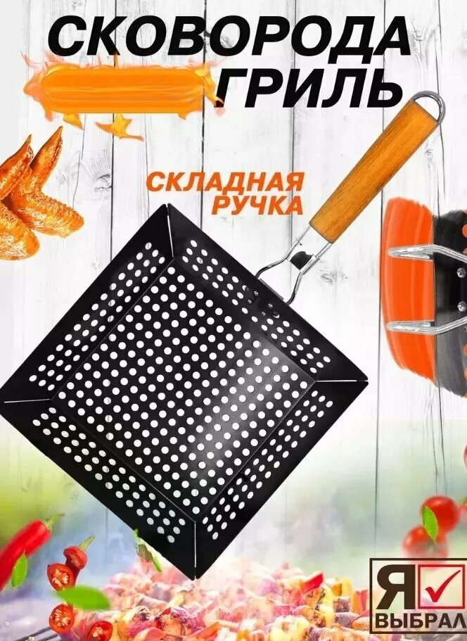 Решетка-гриль Чугун, длина 60 см, ширина 30 см,