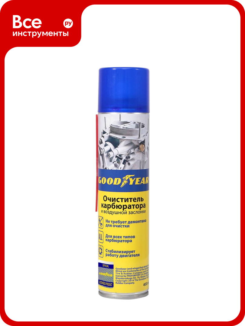 Очиститель карбюратора и воздушной заслонки, аэрозоль 400 мл Goodyear GY000705