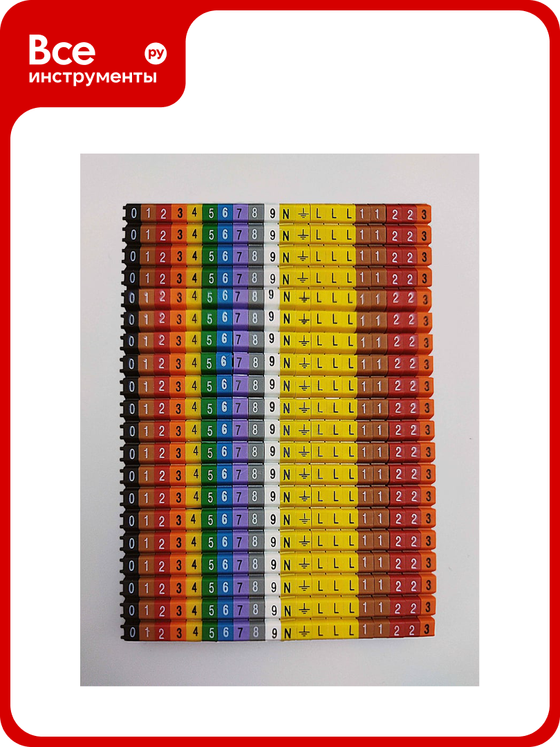 Маркировка кабеля ONKA KCG 1, 0,5…1,5 мм. кв, 0-9. N. PE. L. L. L.1.1.2.2.3, Упаковка 400 ед.