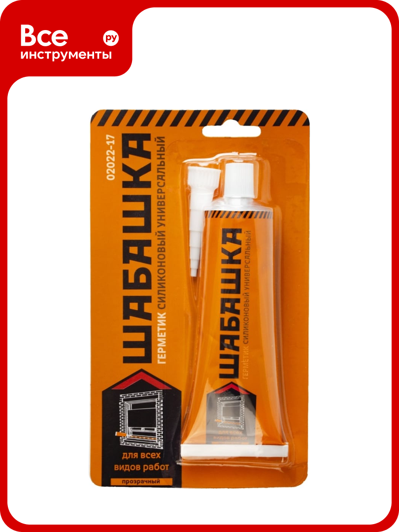 Силиконовый универсальный герметик шабашка прозрачный 85 мл 241359