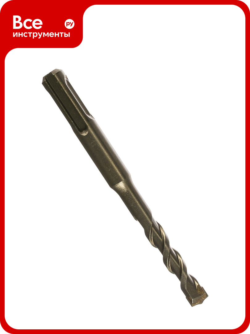 Бур по бетону серия Профи (8х110 мм; SDS-plus) ПРАКТИКА 033-628