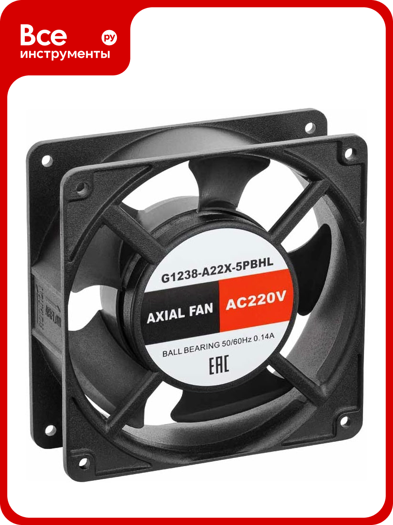 Осевой вентилятор SILART 120x120x38, 220 VAC, подшипник качения G1238-A22X-5PBHL