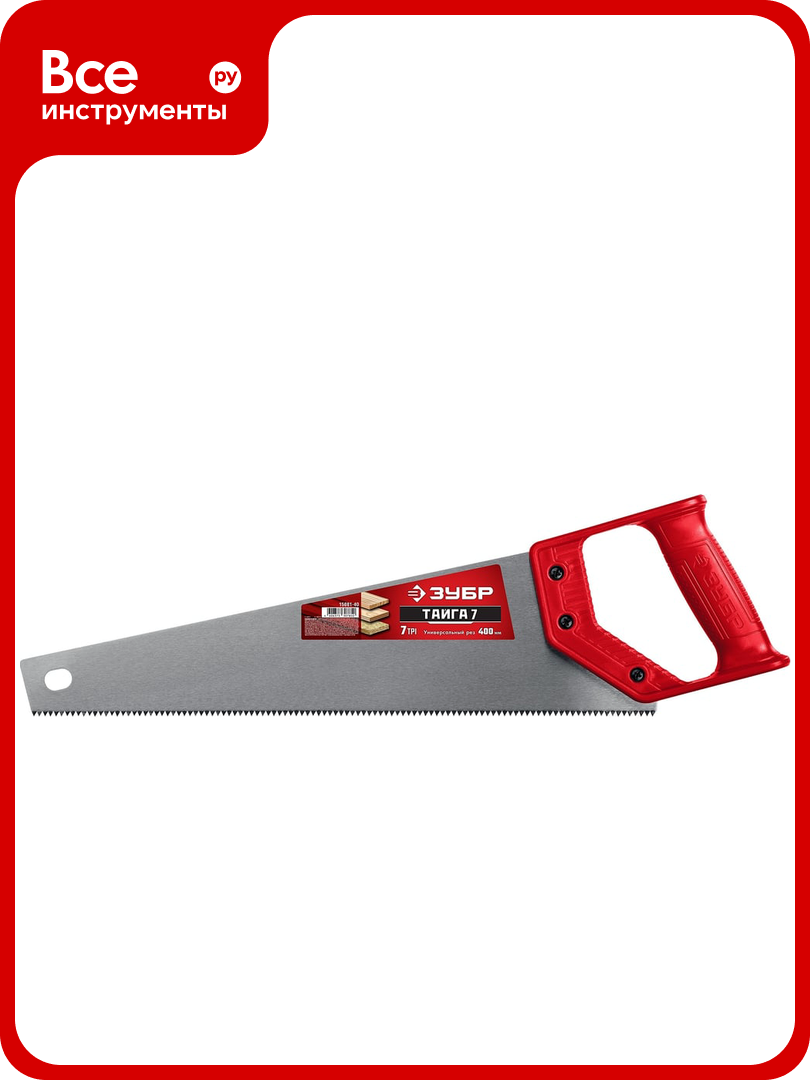 Ножовка универсальная пила Зубр "ТАЙГА-7" 400мм, 7TPI, 15081-40