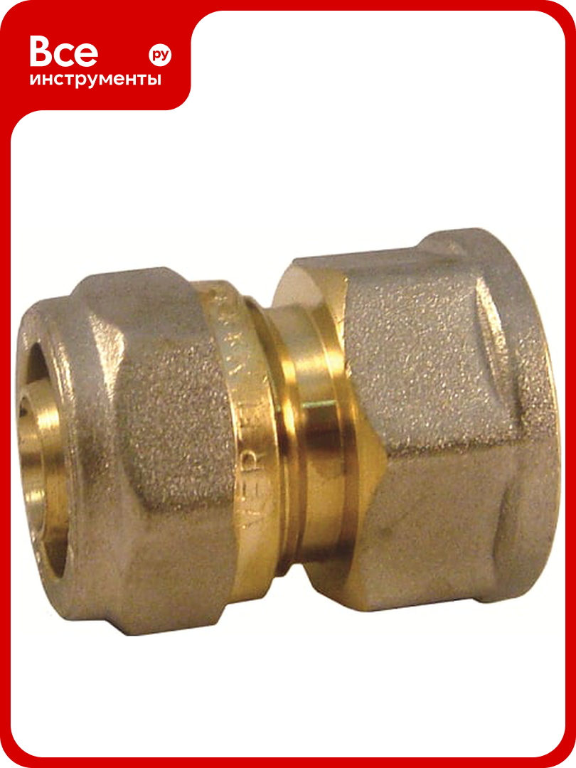 Муфта прямая обжимная Millennium 26 мм × 3/4" с внутренней резьбой для металлопластиковых труб — латунный соединительный фитинг для систем отопления и водоснабжения MMF3426