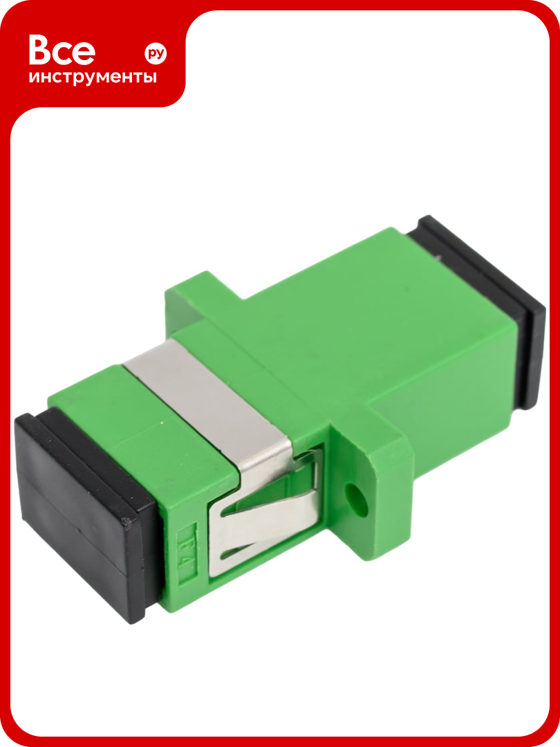 Адаптер "Компания ФОРТОН" SC APC SM (кратно 50шт) ВИ125