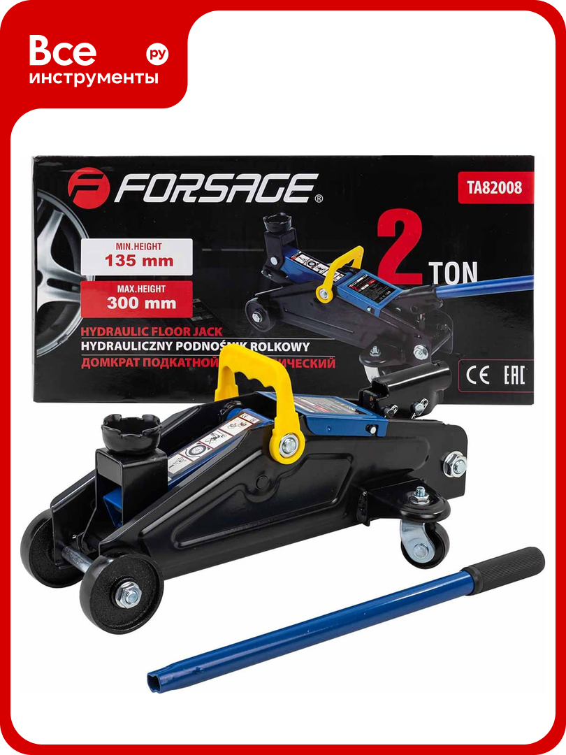 Подкатной гидравлический домкрат Forsage 2 т, 135-300 мм F-TA82008(51171)