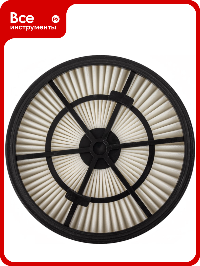 Фильтр HEPA для KVS-WE-2.20P Kydra 3.752.0017