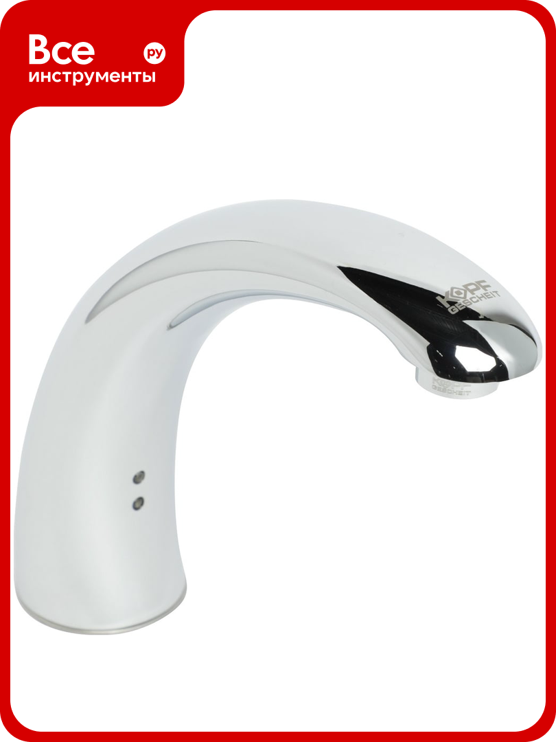 Автоматический смеситель Kopfgescheit KR5151CV-DC