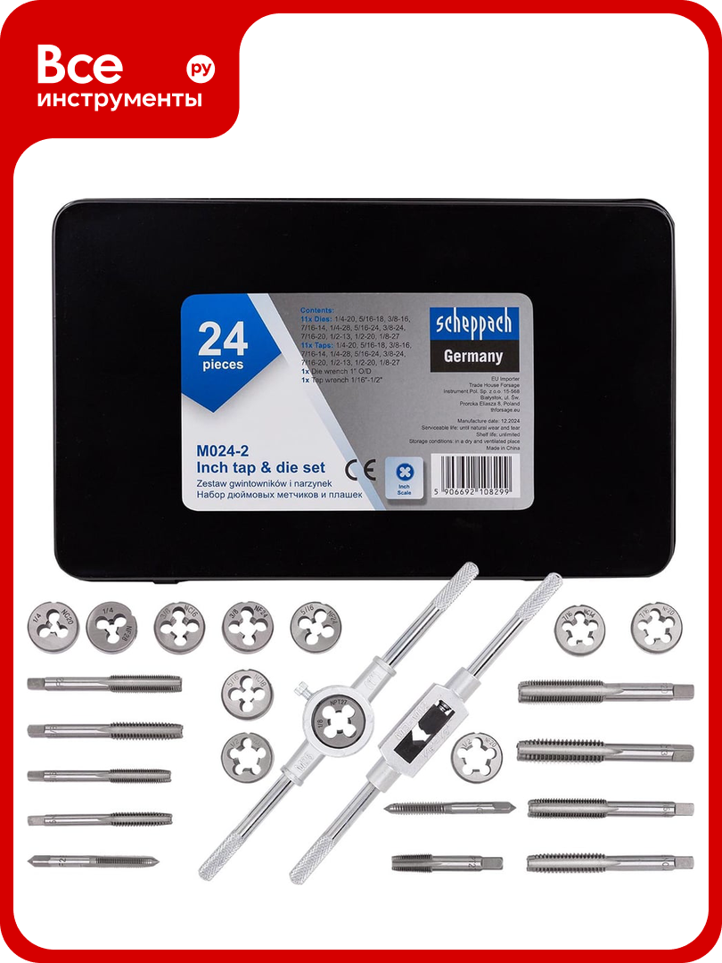Набор метчиков и плашек Scheppach дюймовый 24 предмета Sch-M024-2(64901) инструмент быстрорежущей стали HSS с резьбой