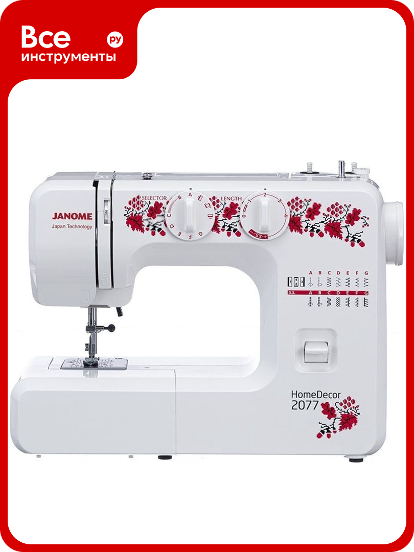 Швейная машина Janome HomeDecor 2077 4933621707743