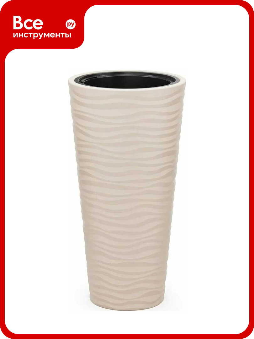 Кашпо ЗПИ «Альтернатива» "Оазис" 25л, со вставкой, 5л, светло-бежевый М8077