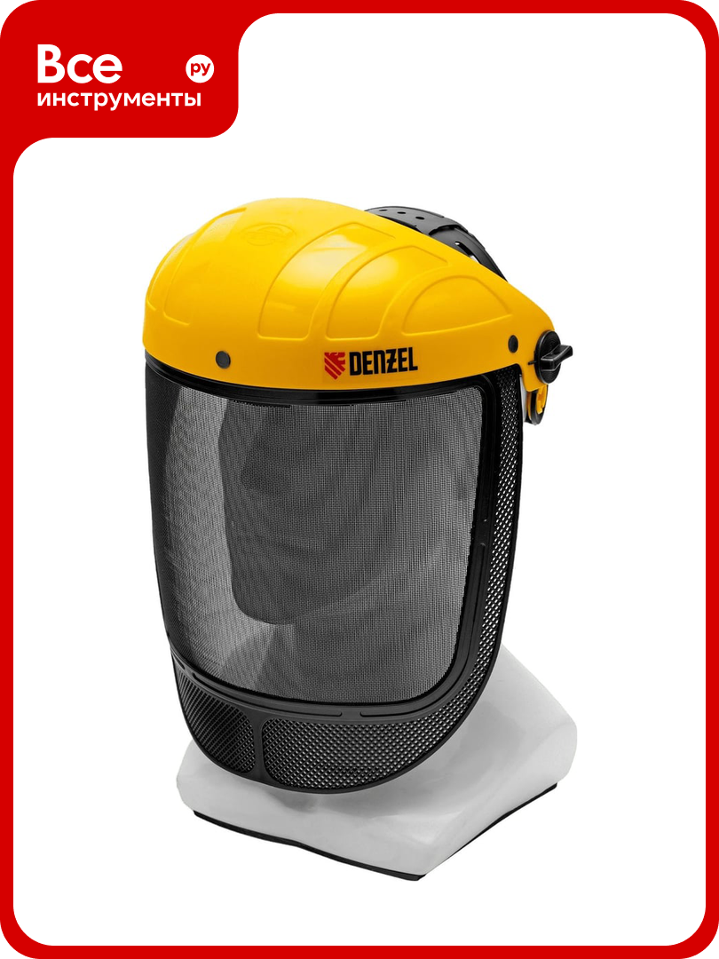 Щиток защитный лицевой с сеткой Denzel "СВОНА" НС-01 "ЛЮКС" плавная регулировка, храповик 89196