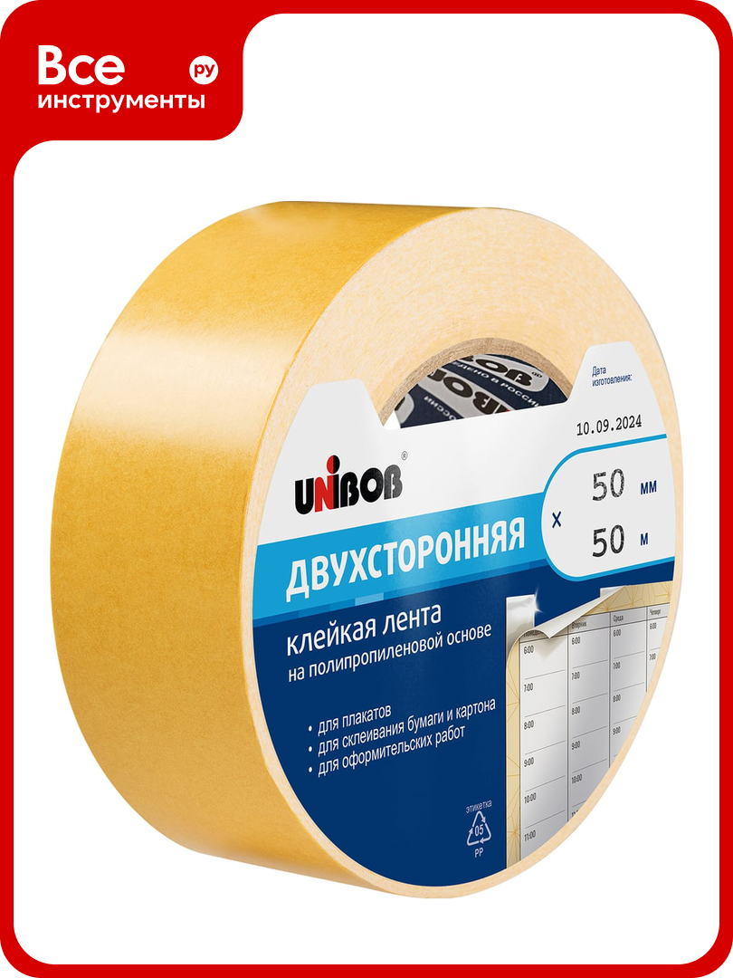 Двусторонняя клейкая лента Unibob 50ммх50м, полипропилен 75945