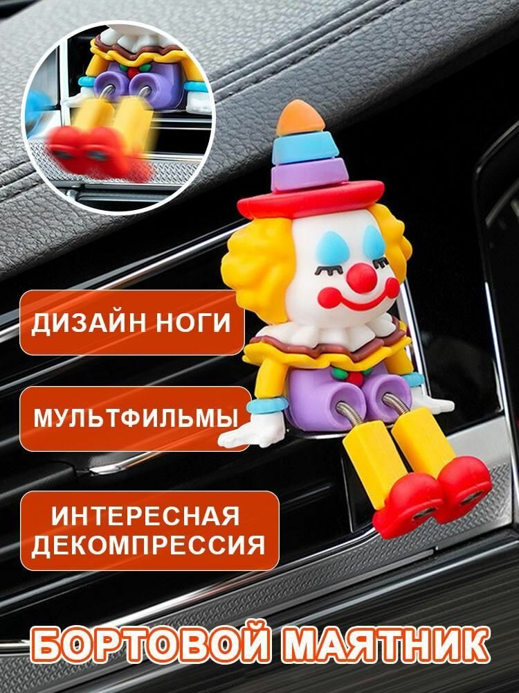Фигурка для стола или автомобиля в форме Пиноккио из