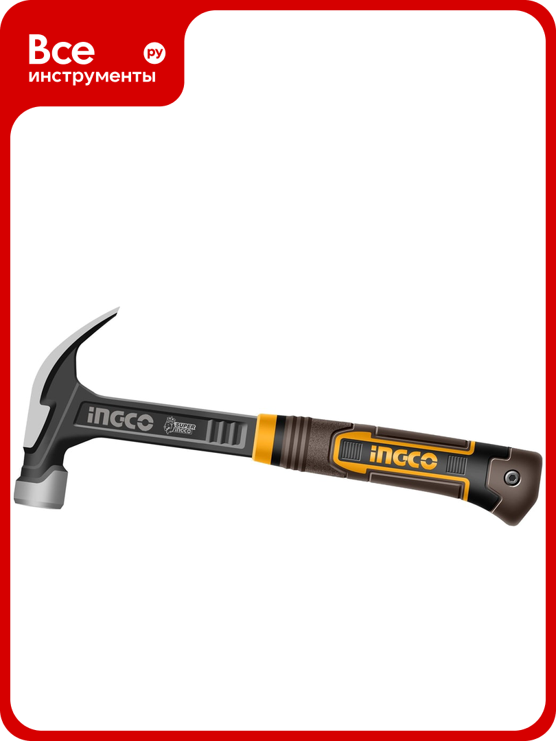 Молоток‑гвоздодер INGCO Super Industrial с кованой стальной головкой, прорезиненной рукоятью, магнит для кровельных