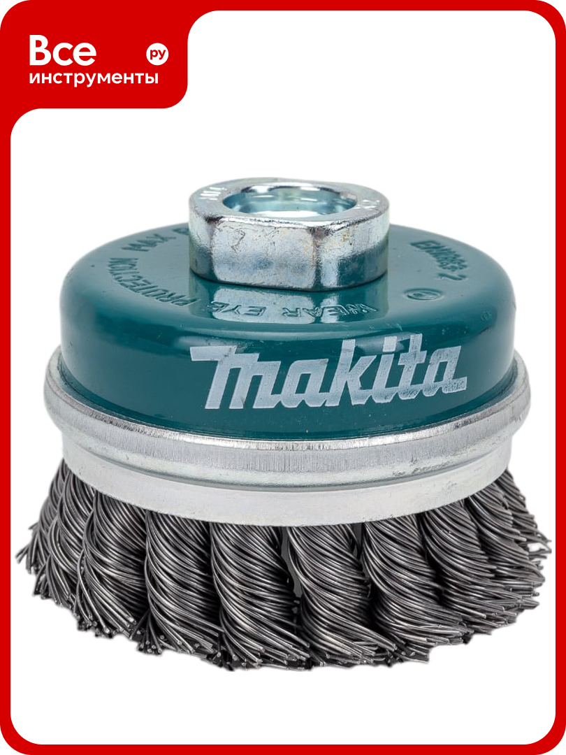 Щетка чашечная для УШМ Makita D-24153, стальная витая проволока, подходит для металла и дерева, износостойкость