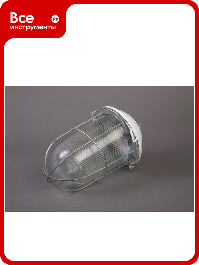 Светильник форсвет НСП 02-200-022.01 У2 с/с, стекло, крюк НСП 02-200-022.01 У2 (с/с, стекло)