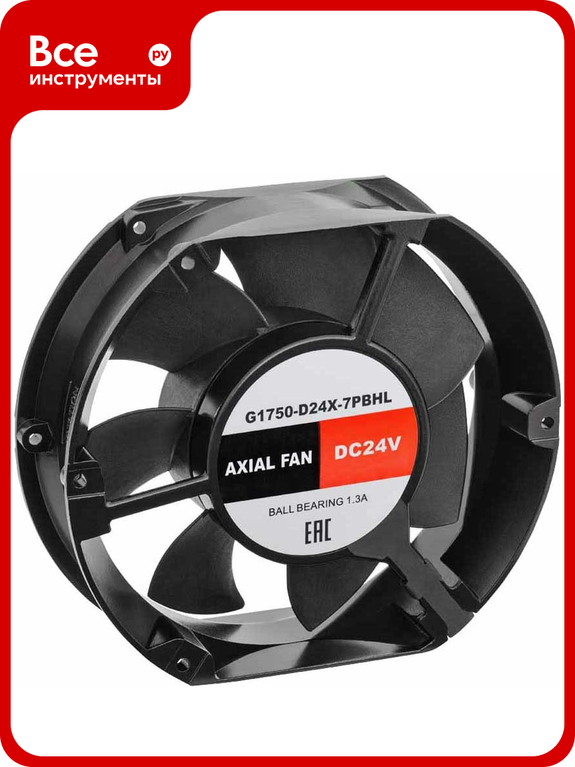 Осевой вентилятор SILART 172x150x51, 24 VDC, подшипник качения G1750-D24X-7PBHL